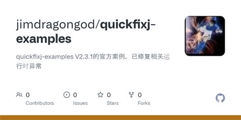 github jimdragongod quickfixj examples quickfixj examples v2 3 1的官方案例，已修复相关运行时异常
