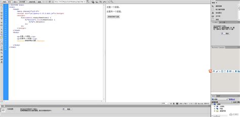 Html的可视化编辑器是什么 Web开发 亿速云