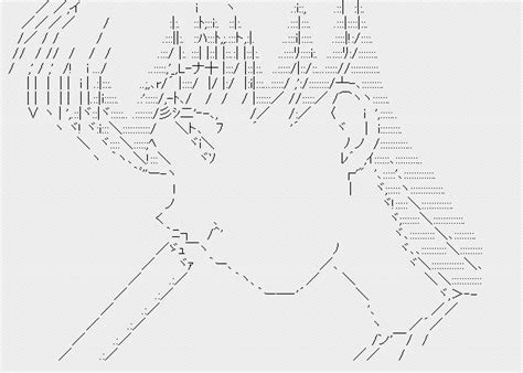 Japanese Ascii Art Collection