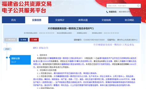 福建这个美妆园epc项目总投资10 8亿，确定不了解一下？ 知乎