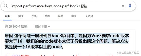 如何升级node到指定的版本在启动某项目时，遇到了如下的问题，经查询是因为node版本号过低导致的，那该如何把node 掘金