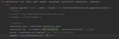 用例的前后置python脚本中包含双引号，运行报错 · Issue 96 · Wuranxupity · Github