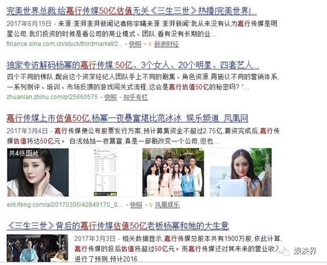 从与刘空青隔空一战说起，杨幂还能红多久？ 知乎