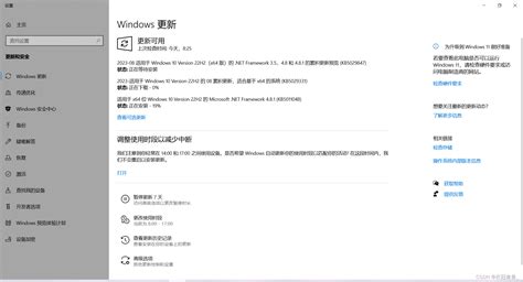 摄像头打开但黑屏 opencv打开摄像头没画面 csdn博客