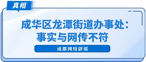 网传成都一小区核酸检测样本被丢弃？系误解 知乎