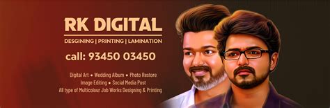 Tamil Multimedia Tutorial Tamil Multimedia Tutorial