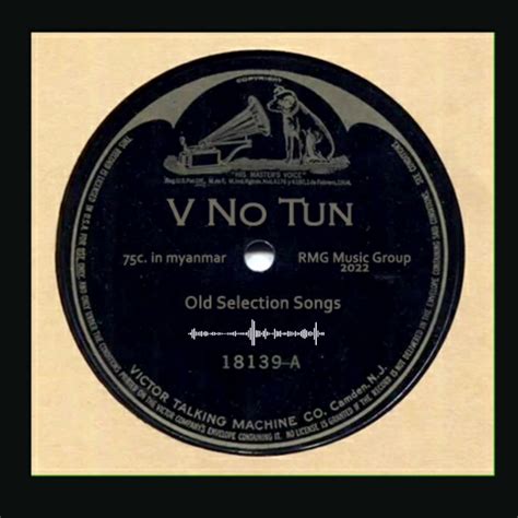 တချိန်တုန်းက လူငယ်တွေကြားမှာ အောင်မြင်မှုများစွာရခဲ့ပြီး နာမည်က