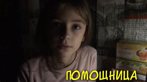 В темноте 19 день Youtube