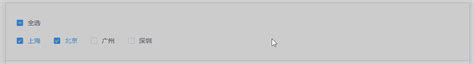 ElementPlus Checkbox 多选框 w cschool