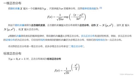 粒子滤波相关概念问题综述粒子退化 Csdn博客