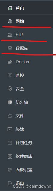 Thinkcmf项目部署到阿里云服务器保姆级教程（宝塔面板thinkphp试用ecs）thinkphpcmf Csdn Csdn博客