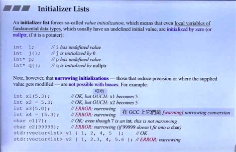 4 uniform initialization（一致性初始化），initializer list（初始化列表） csdn博客