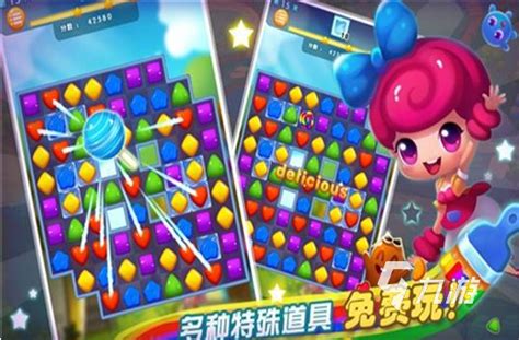 2022和开心消消乐类似的游戏有哪些 类似开心消消乐手游推荐 九游手机游戏