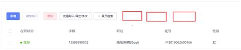 header buttons是否可以支持dropdown下拉选择 Issue FEMessage el data table GitHub
