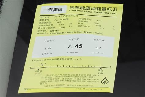 奥迪q3 2023款 35 Tfsi 时尚动感型15t图片奥迪5356张图片汽车外观图库懂车帝