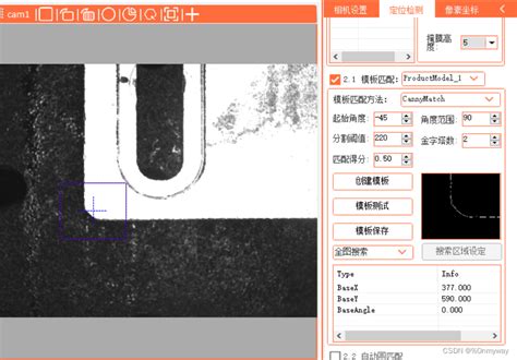 Opencv多种模板匹配使用对比opencvsharp模板匹配 Csdn博客