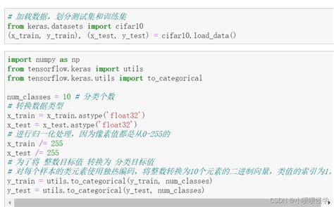 全连接、卷积神经网络与深度学习来实现图像的分类 全连接在图像中怎么用 csdn博客