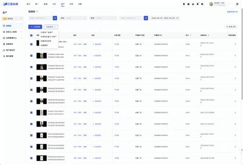 巨量纵横 批量操作