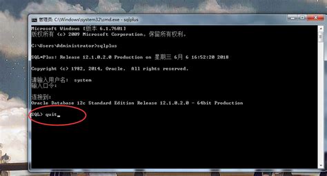 Oracle 12c 的安装步骤教程oracle12c安装教程 Csdn博客