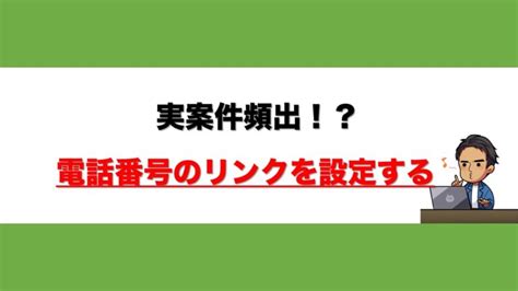 【html】「data属性」を使用してサブタイトルを付ける そっす〜ブログ