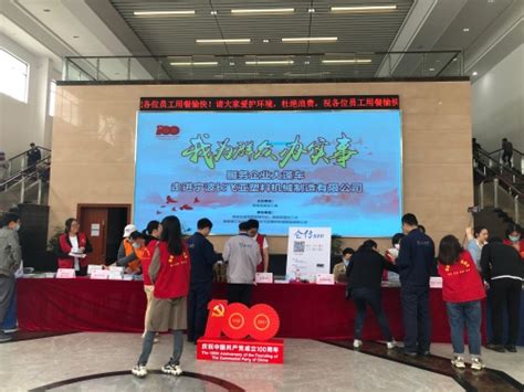 春晓街道总工会开展“我为群众办实事——服务大篷车进企业”活动
