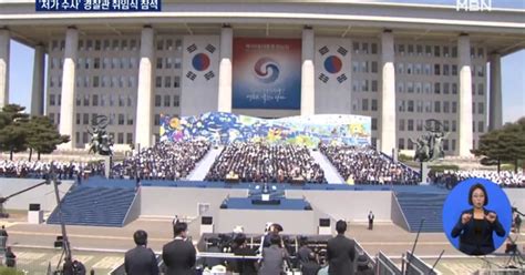 또 취임식 참석자 논란 이번엔 윤 대통령 처가 사건 수사관