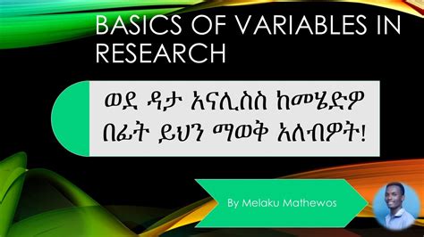 Pottery Definition In Amharic At Tasha Hyman Blog