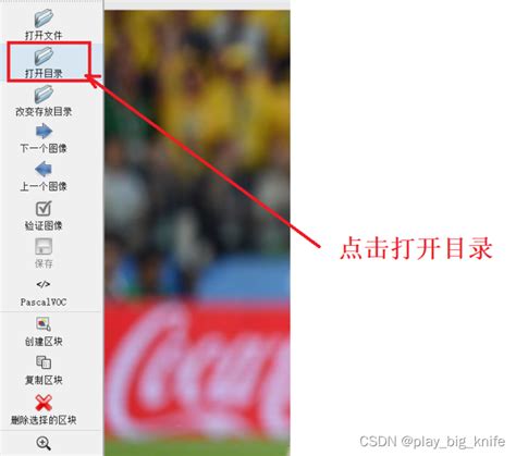Labelimg数据标注及yolov5的训练和测试labelimg Yolo Csdn博客