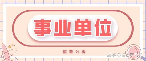 佛山市第一人民医院2022年招聘岗位需求公告 知乎