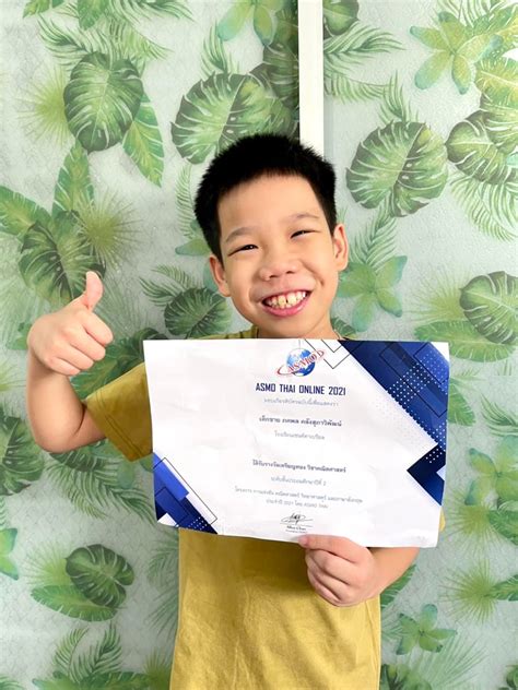 โรงเรียนเซนต์คาเบรียลขอแสดงความยิ Saint Gabriels College