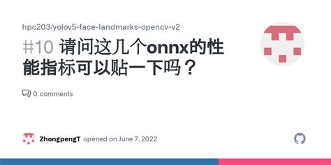 请问这几个onnx的性能指标可以贴一下吗？ · Issue 10 · Hpc203yolov5 Face Landmarks Opencv