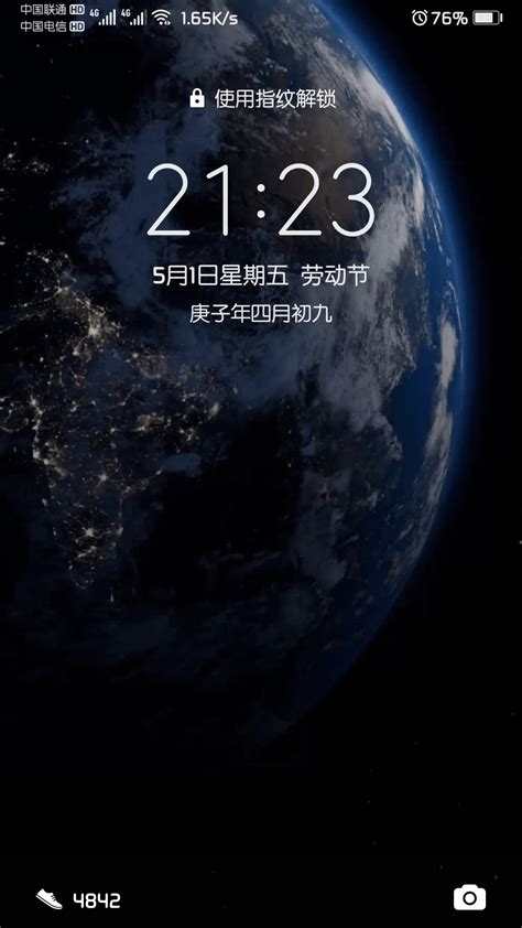 miui12超级壁纸地球 miui12地球超级壁纸 伤感说说吧