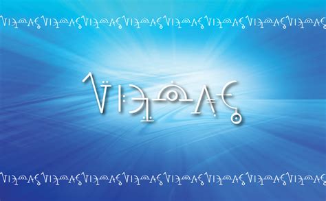 Galactic Light Codes Activation And Integration Of Galactic Light Codes Online Event