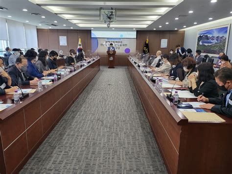 민주평통자문회의 참석 수도권공공서비스노동조합