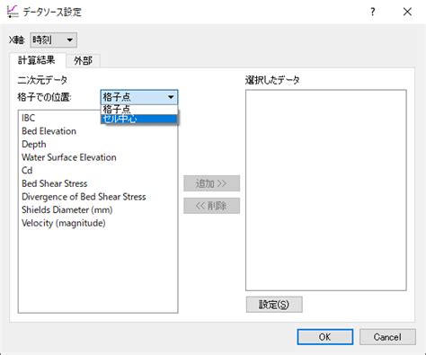 グラフ描画機能 — Iric Users Manual 400 ドキュメント