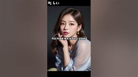 엄마가 내 남편 뺏어갔어요 충격 고백 썰 실화사연 썰누나 시아버지 며느리 친구엄마 장모님 사위 사랑 이야기 아들친구 썰 막장