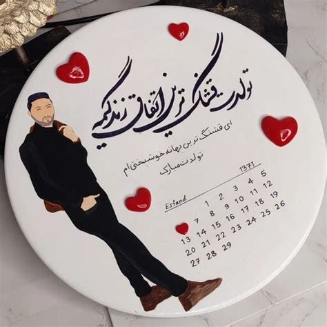 خرید و قیمت کادو تولد پسرونه دیوارکوب 20 سانتی با بسته بندی هدیه رایگان