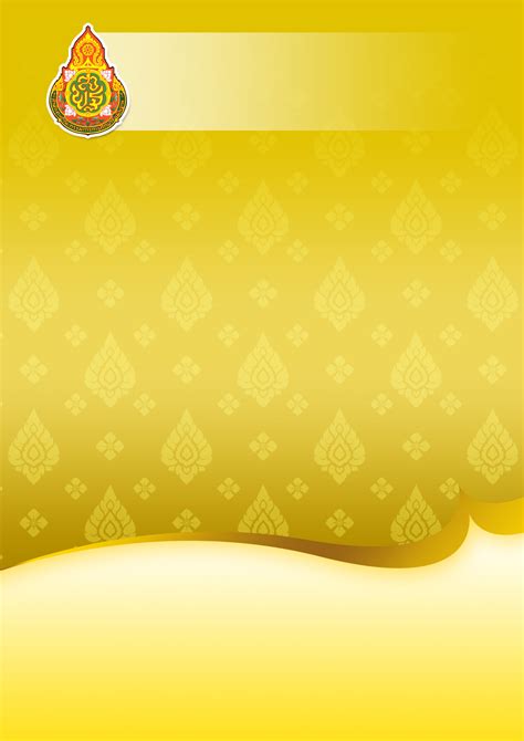 แบบปกสวย