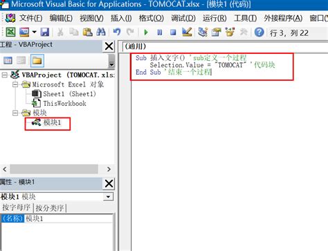 Excel Skill Vba零基础入门及实例：批量将链接转成图片 攻城狮的自我修养 Segmentfault 思否