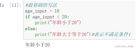 10 if条件判断 python syntaxerror invalid syntax maybe you meant csdn博客