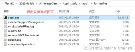 Matlab App Designer基础教程 Matlab Gui入门（一） Csdn博客