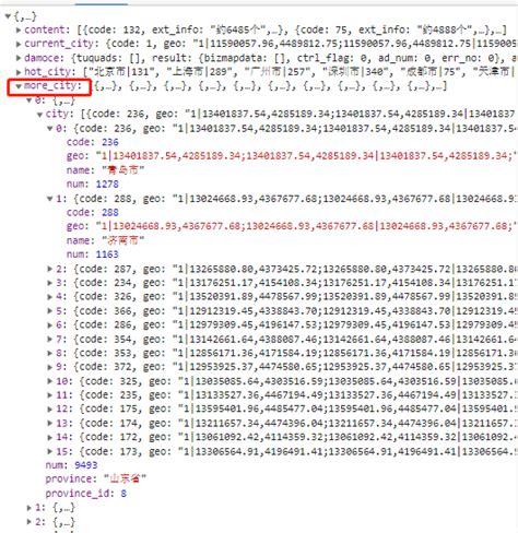 Python爬取全国火锅店,并利用地图可视化展示 Csdn博客 Python爬取全国火锅店,并利用地图可视化展示 Csdn博客