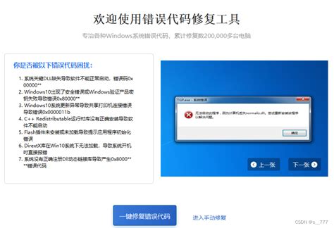 操作无法完成错误0x0000709的解决办法，解决0x0000709错误 Csdn博客