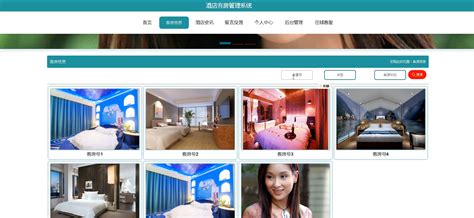 基于web的酒店客房管理系统 毕业设计 Springbootvuemysqlweb酒店管理系统课程设计 Csdn博客