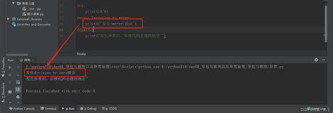 Python 捕获异常try exceptraise 日志模块logguru python 异常捕获 CSDN博客