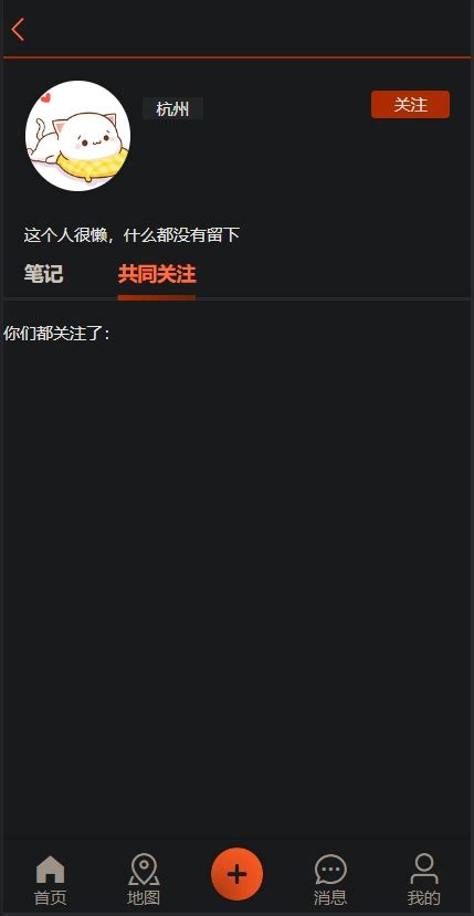 redis实战篇《黑马点评》7 达人探店，好友关注 黑马点评达人探店 csdn博客