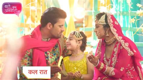 Baatein Kuch Ankahee Si Today Episode New Promo 15th December 2023
