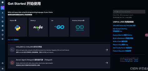 打造以太坊数据监控利器：通过 influxdb 与 grafana 构建 geth 可视化分析平台 influxdb grafana csdn博客