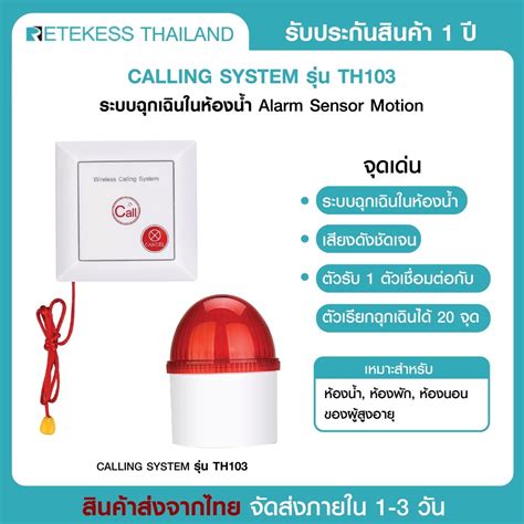 Shopee Thailand ซื้อขายผ่านมือถือ หรือออนไลน์