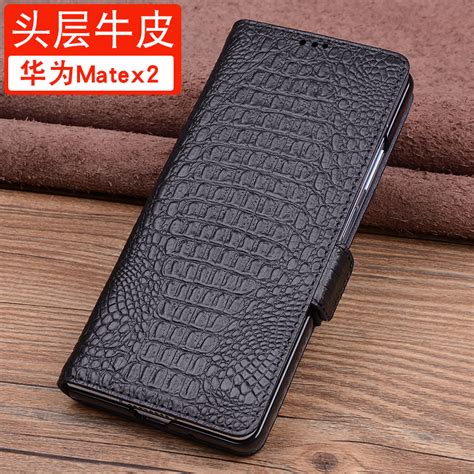 适用于华为matex2手机壳mate X2折叠式保护壳翻盖真皮限量版全包防摔折叠屏5g商务高档真皮皮套男女款虎窝淘